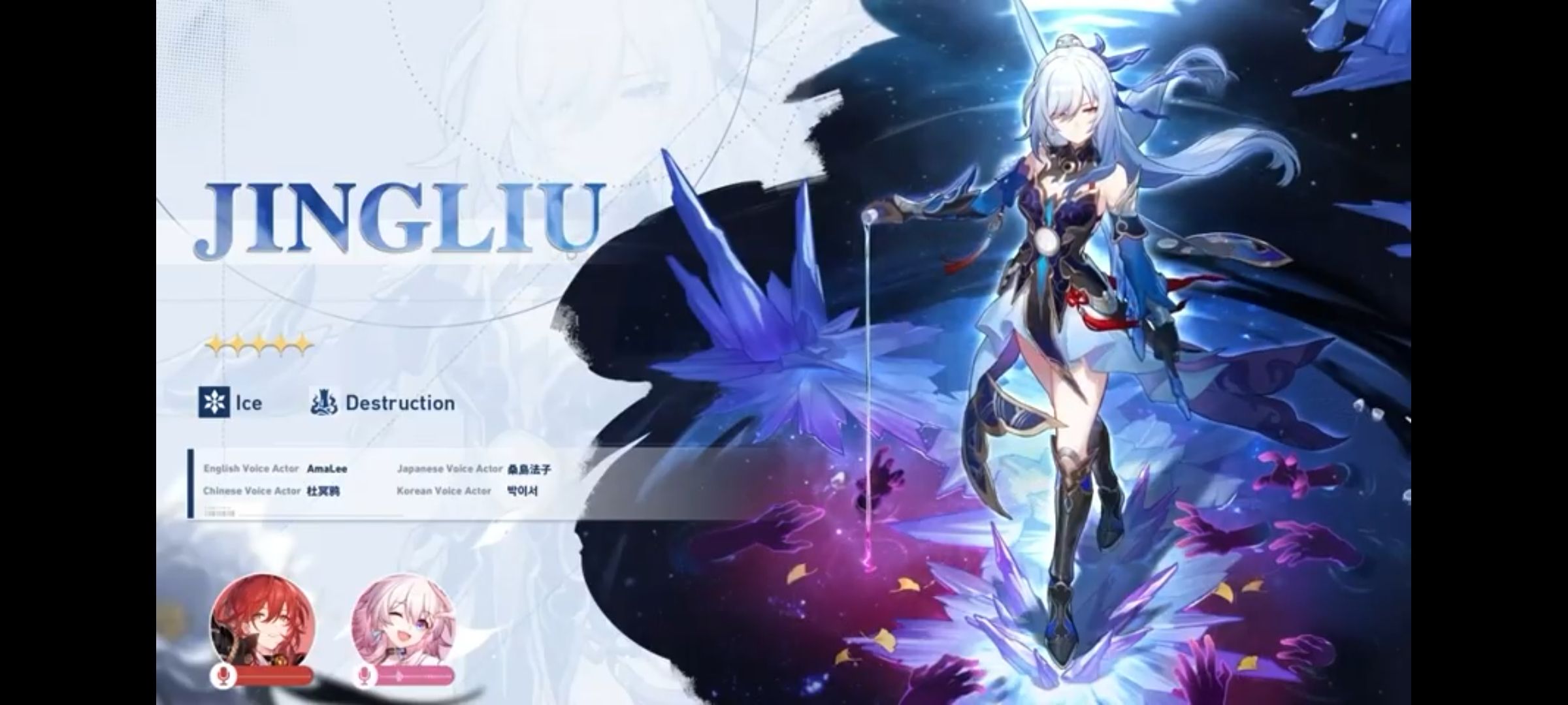 Banner 1.4 Upcoming ada seele Rerun ya 🥳🥳🥳🥳 Honkai: Star Rail | HoYoLAB