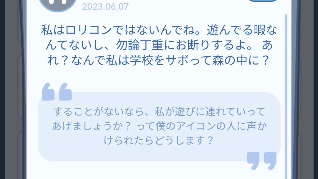 Bottlemiの振り返り(18…？) | HoYoLAB