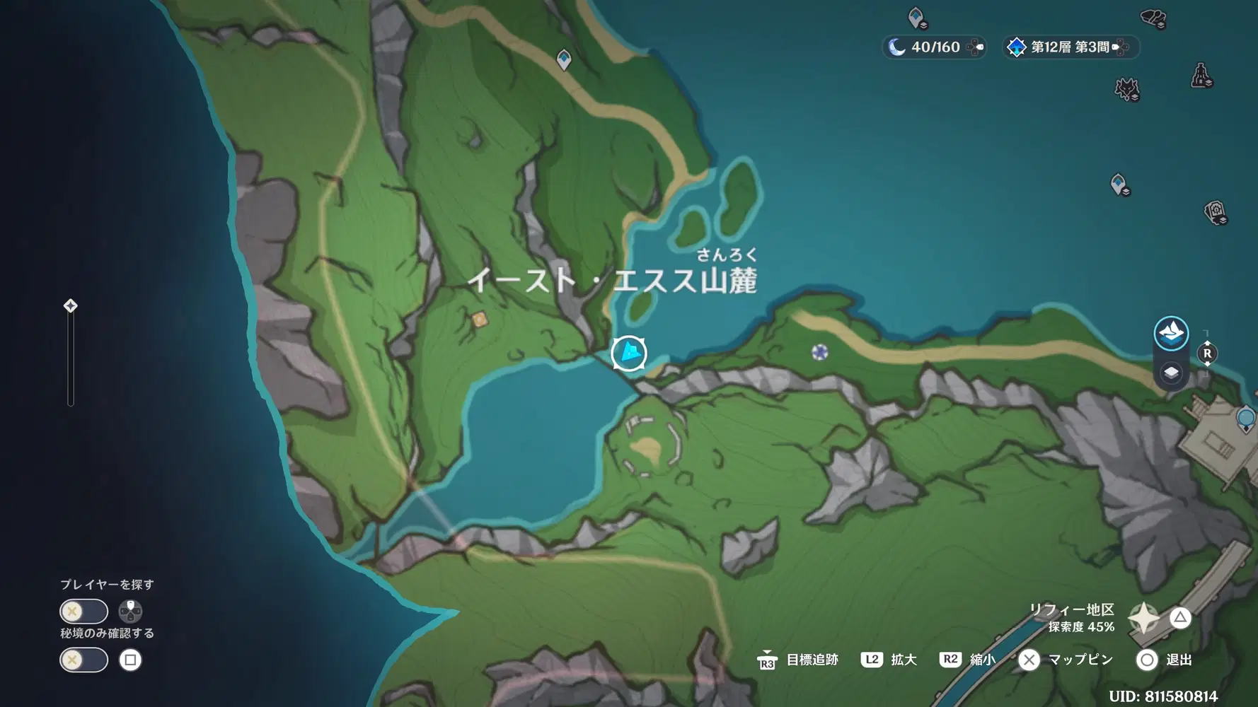 【フィールド宝箱】フォンテーヌ2-1(1-23)(リフィー地区・地上)【Ver4.1攻略】 Genshin Impact | HoYoLAB