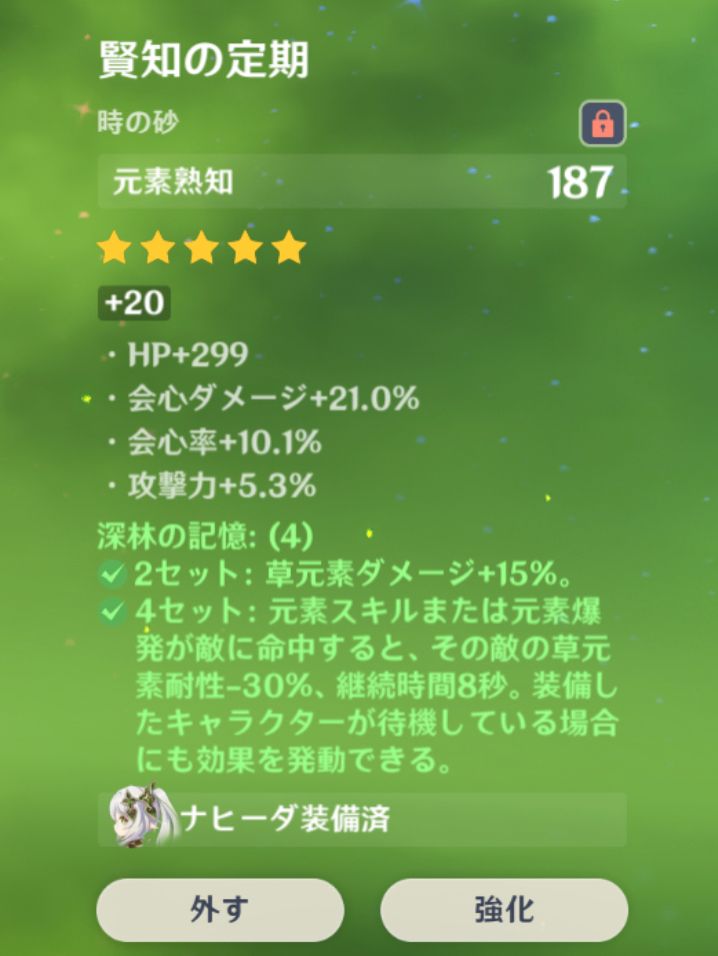 これは初めて… Genshin Impact | HoYoLAB