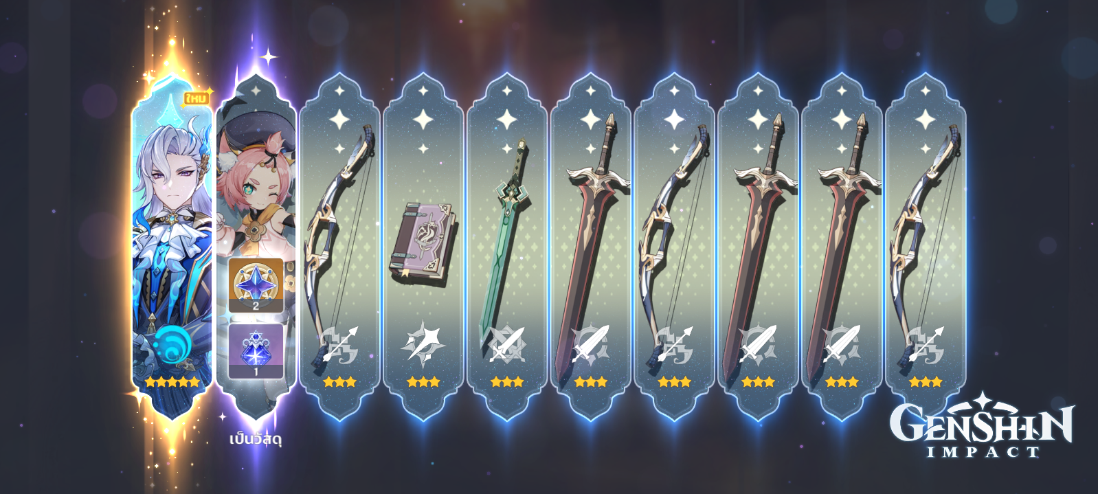 Neuvillette C0(40 rolls) Genshin Impact | HoYoLAB