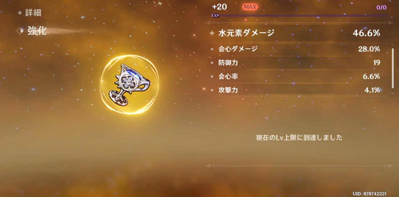 ktkr Genshin Impact | HoYoLAB