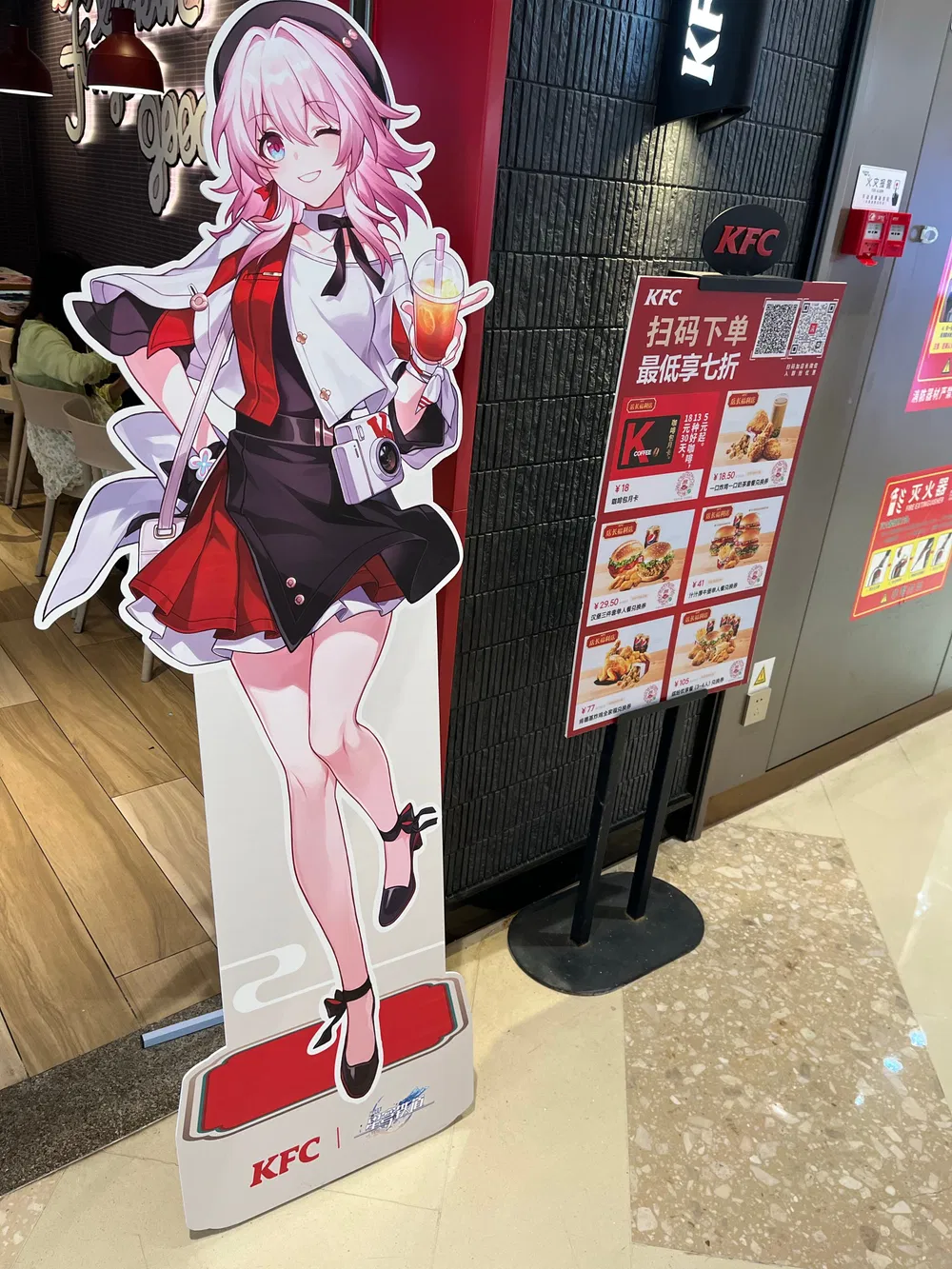 KFC x HSR Collab Part 2 Honkai: Star Rail | HoYoLAB
