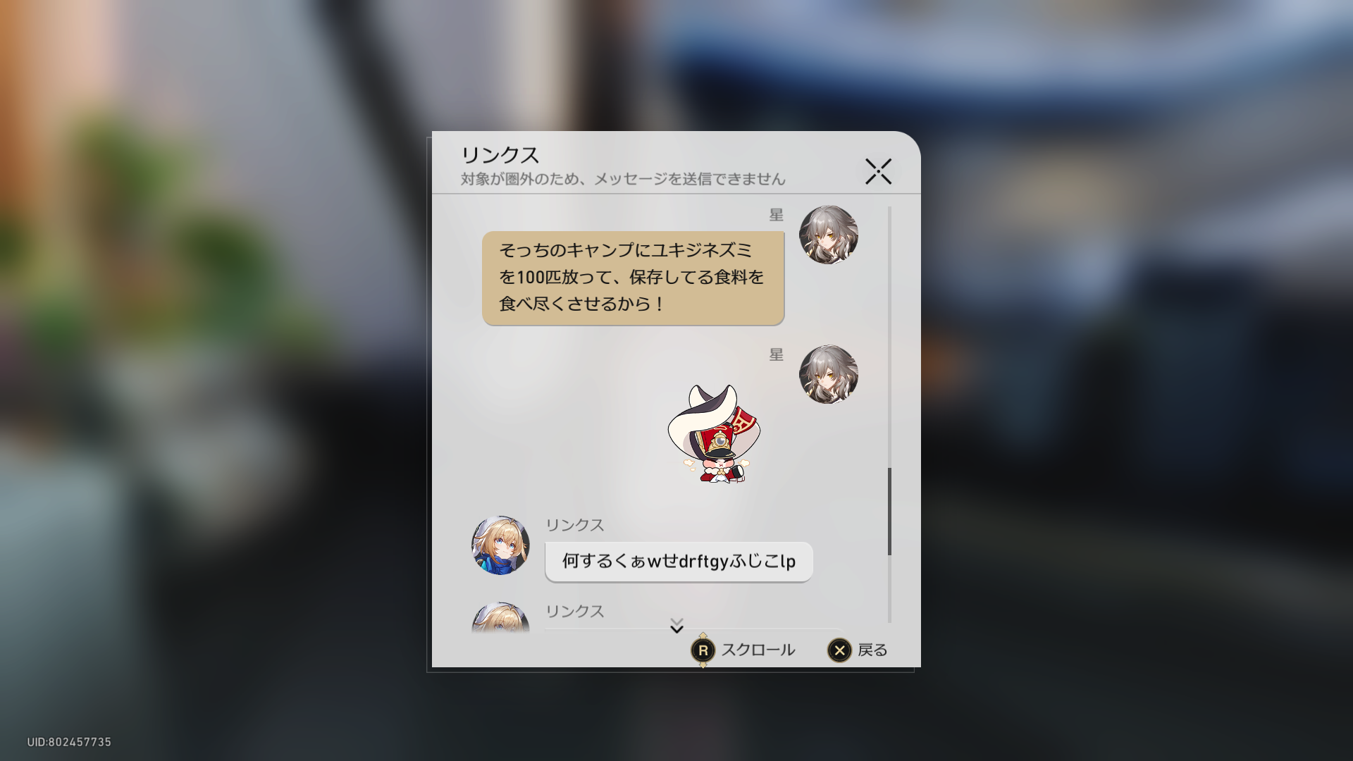 スタレ界のくぁwせdrftgyふじこlpが可愛い Honkai: Star Rail | HoYoLAB