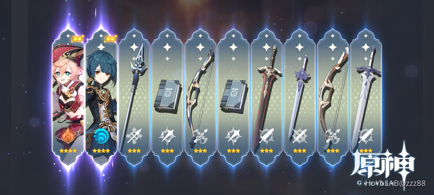 蛍垢にて Genshin Impact | HoYoLAB