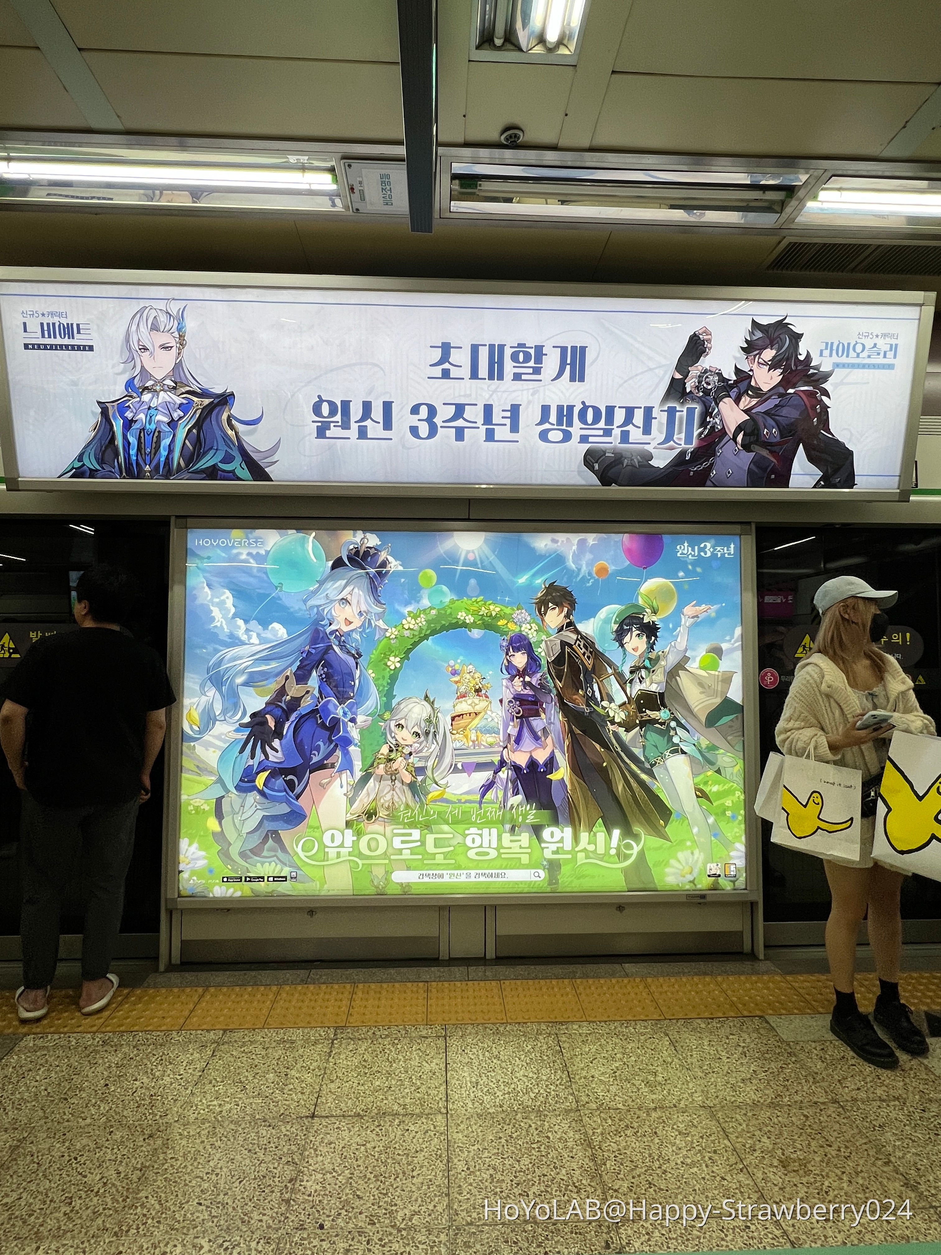 Metro posters for 3rd anniversary Genshin Impact | HoYoLAB