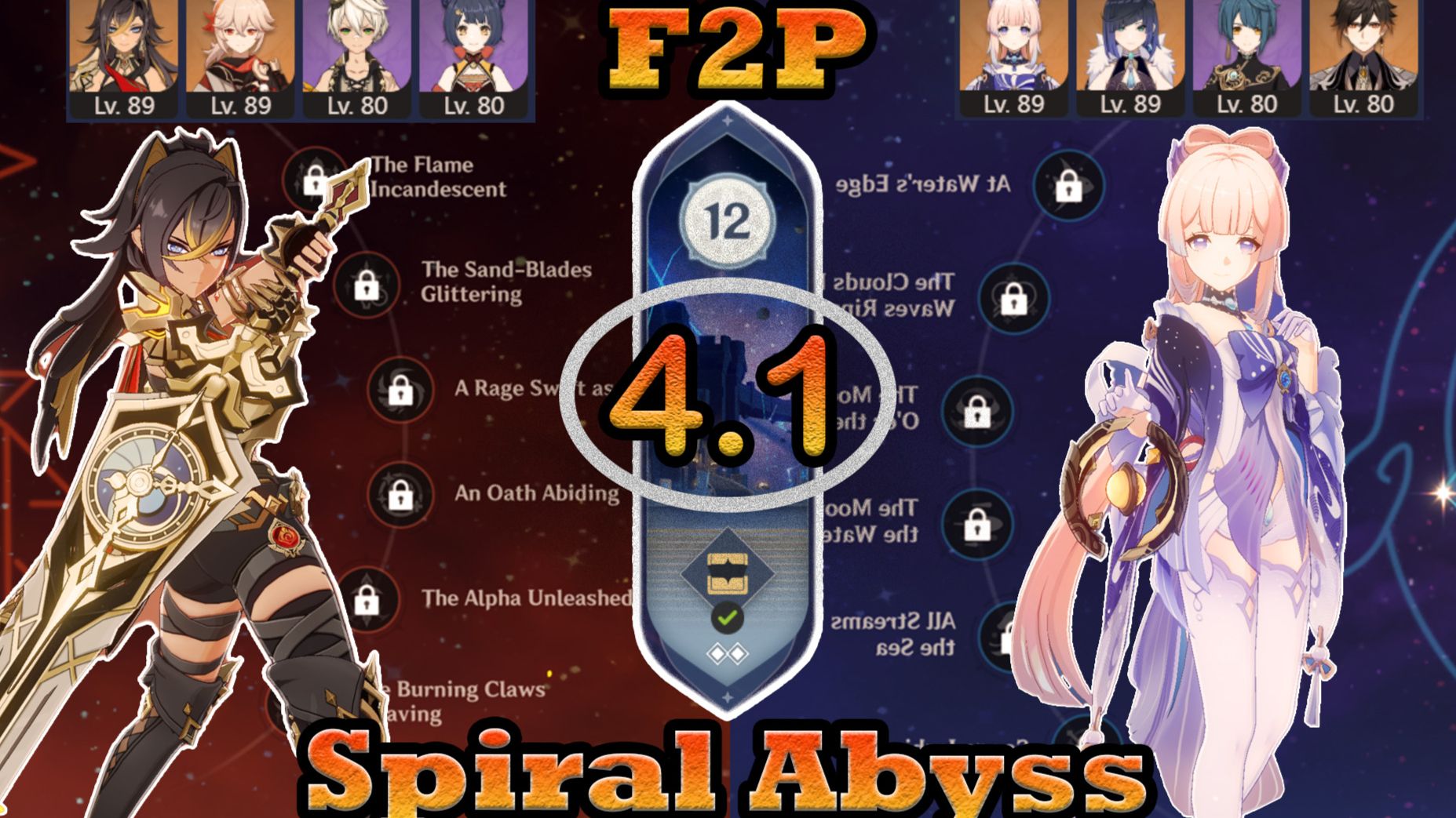Support/Sub DPS made clearing abyss 12 easy | Spiral Abyss 4.1 | 9 stars Genshin Impact | HoYoLAB