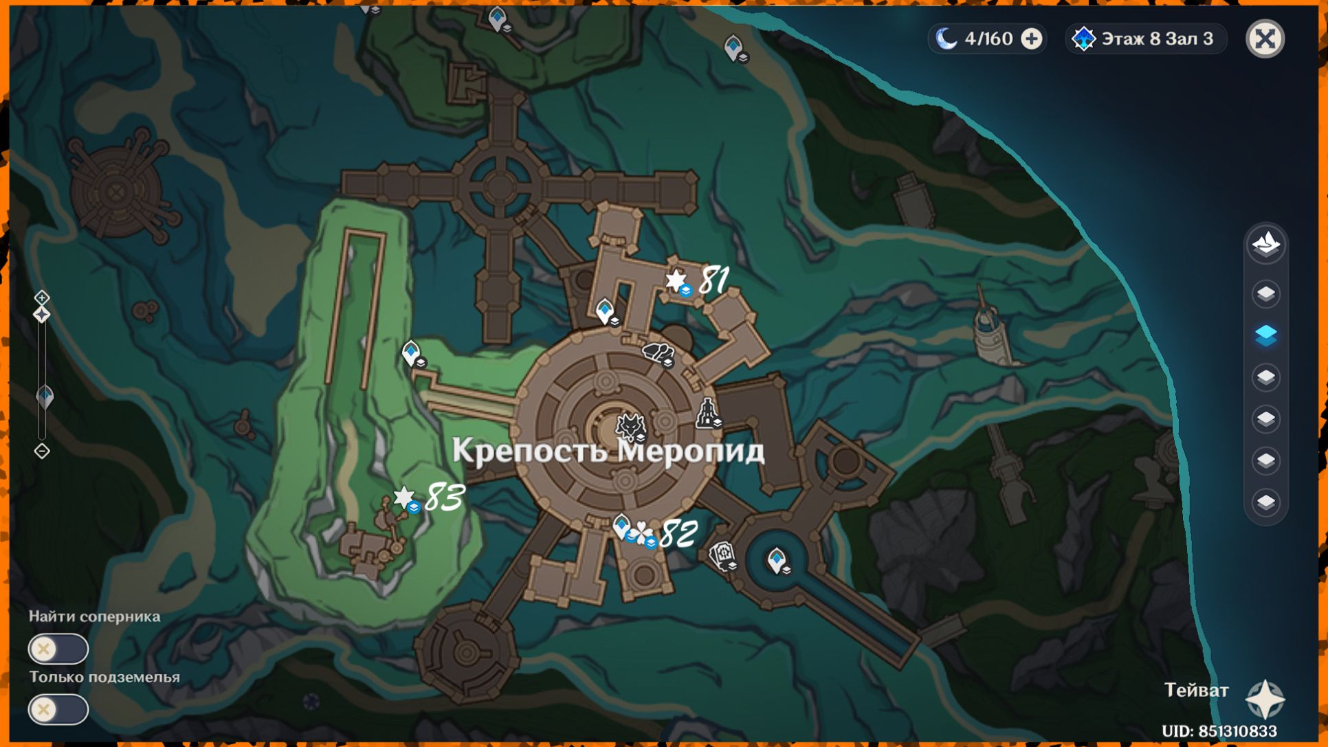 [Фонтейн Ii] Район Лиффи Крепость Мерипод Сундуки 81 94 Genshin