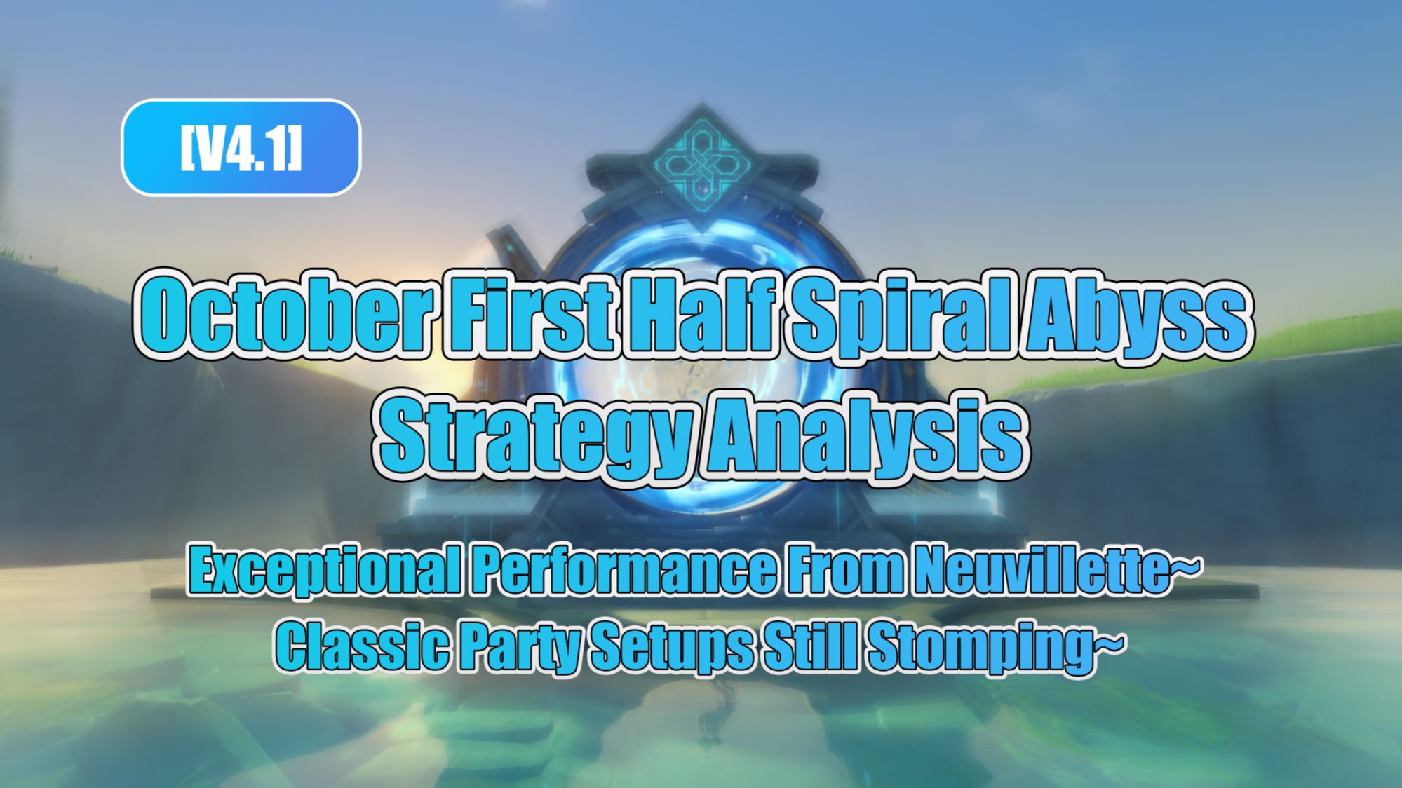 [V4.1] October First Half Spiral Abyss Strategy Analysis | Exceptional ...