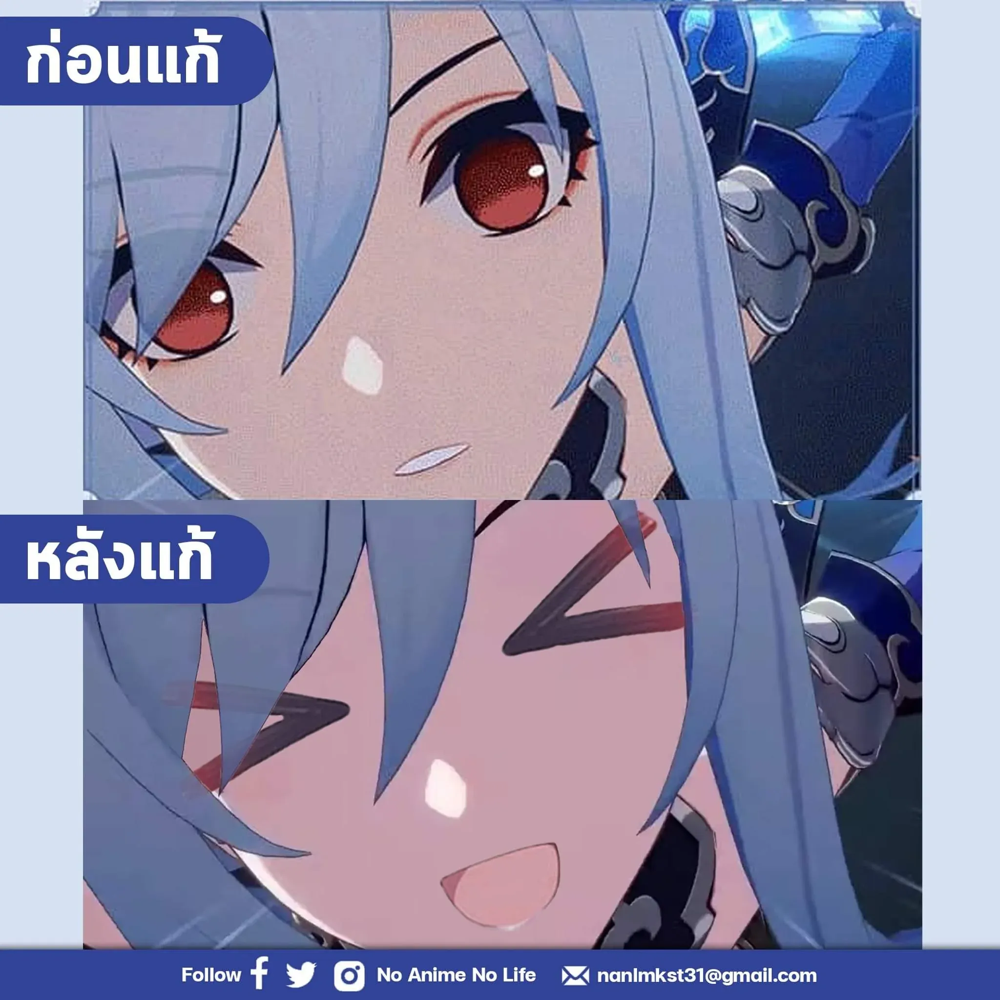 New jingliu animation tweak Honkai: Star Rail | HoYoLAB