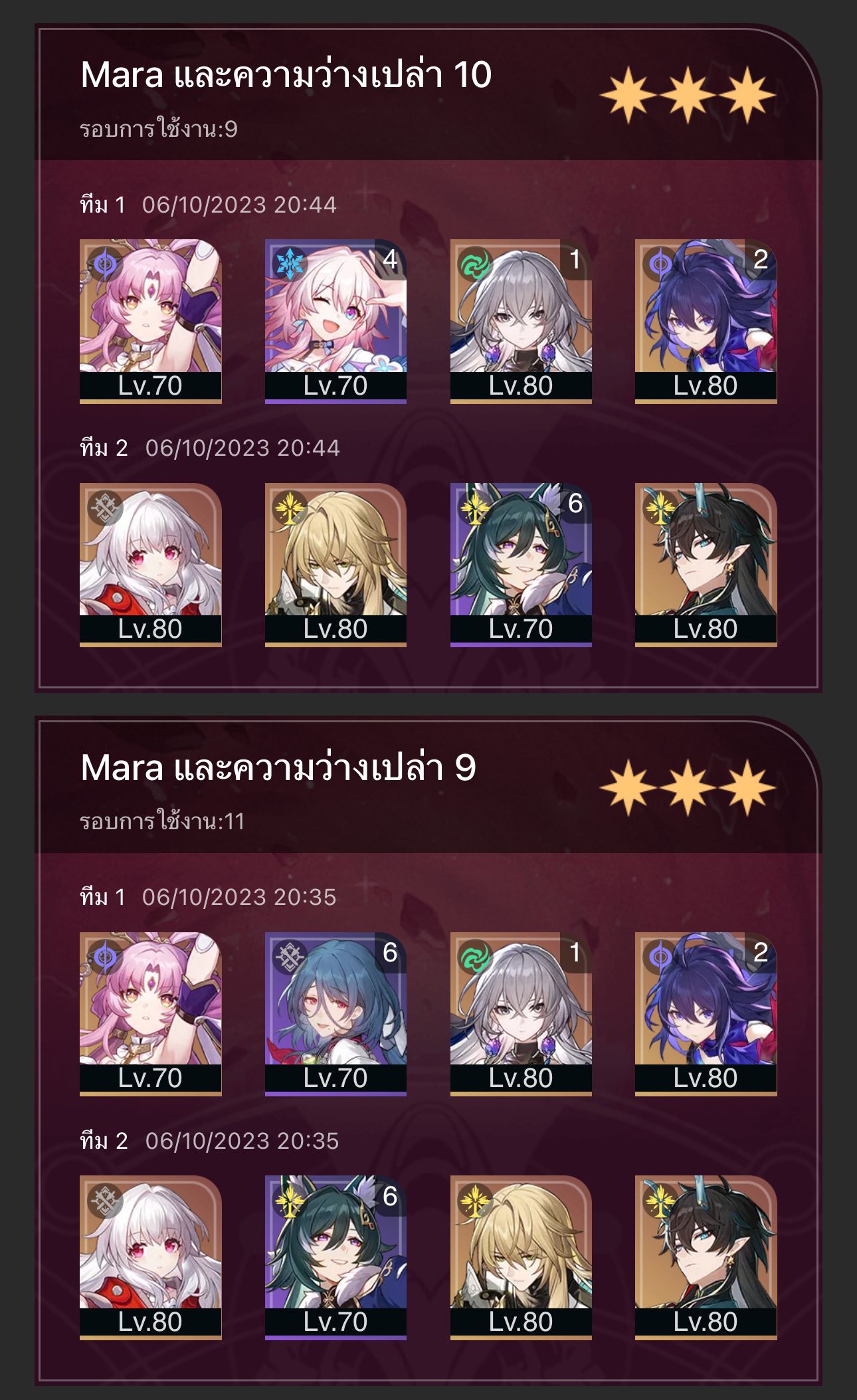 😂 Honkai: Star Rail | HoYoLAB