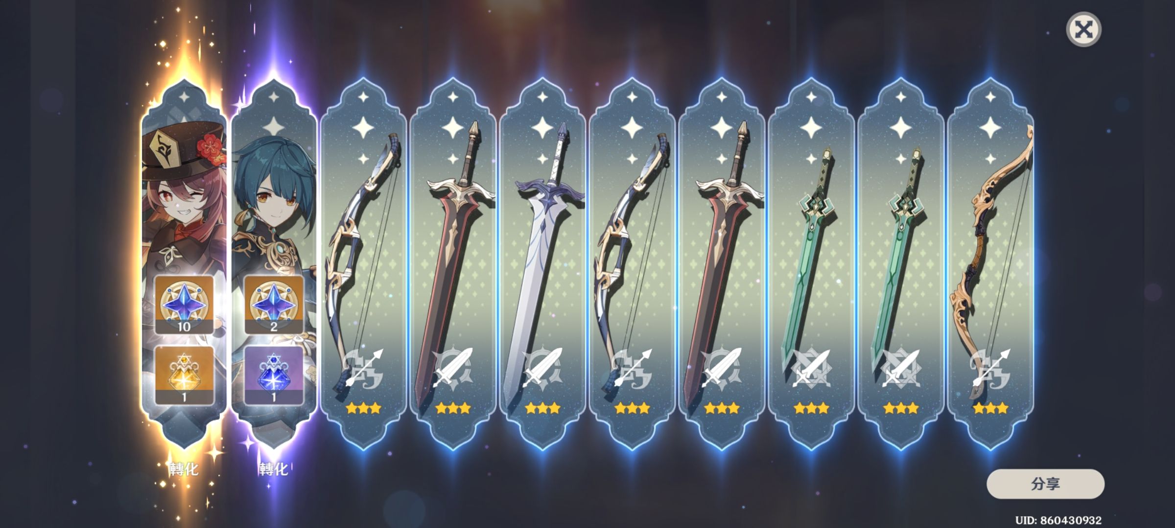 七七！妳是我的神！！！ Genshin Impact | HoYoLAB