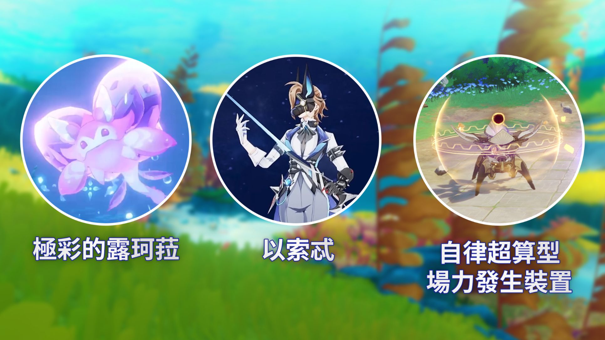 HoYoLAB - Official Community