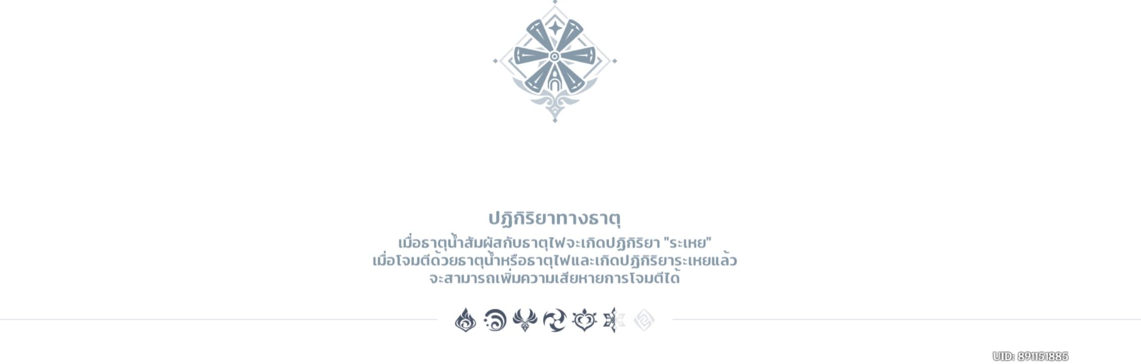 New code 7/10/2023 Genshin Impact | HoYoLAB