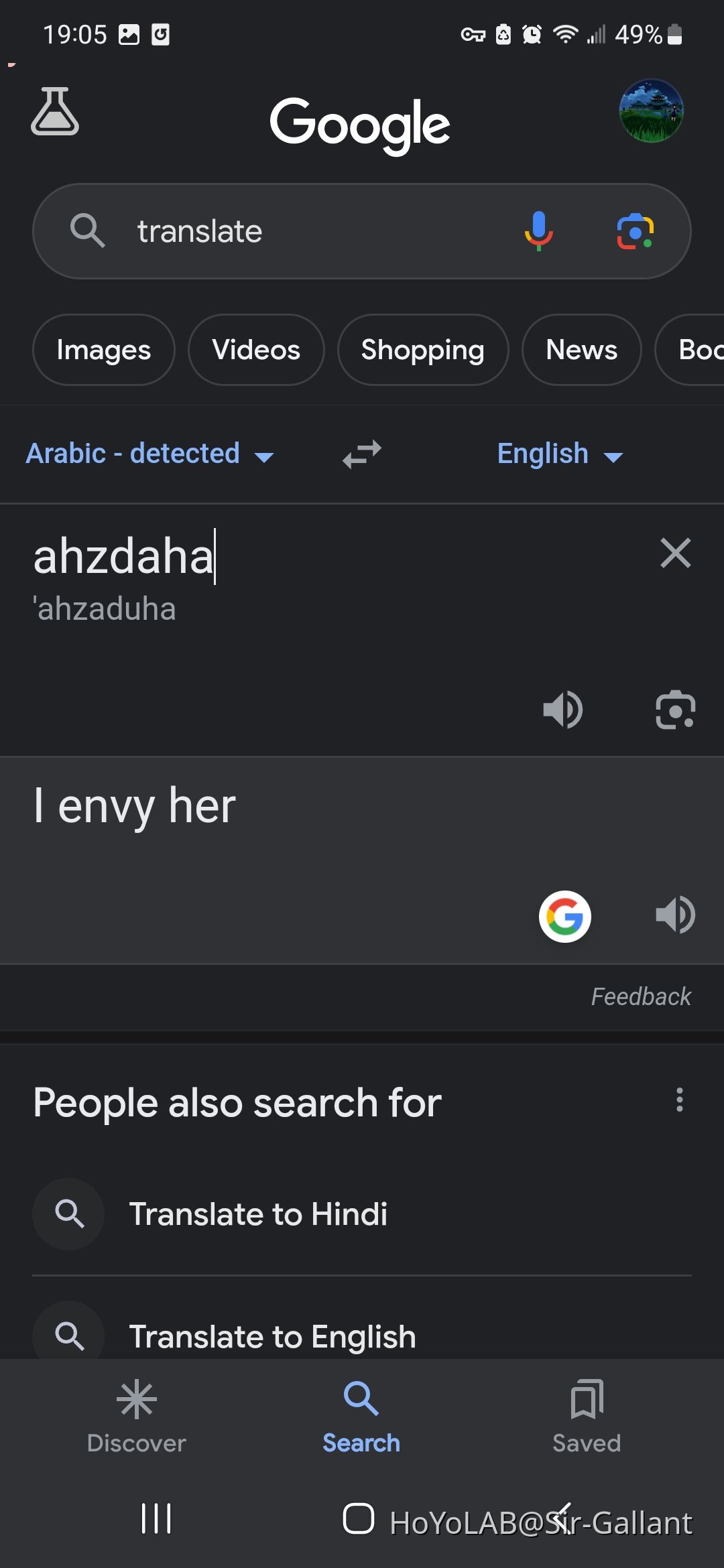 Experimenting with Google translate Genshin Impact | HoYoLAB