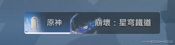 🌐原神好網分享1🌐Enka.Network、AS Pirine、Akasha System Genshin Impact | HoYoLAB