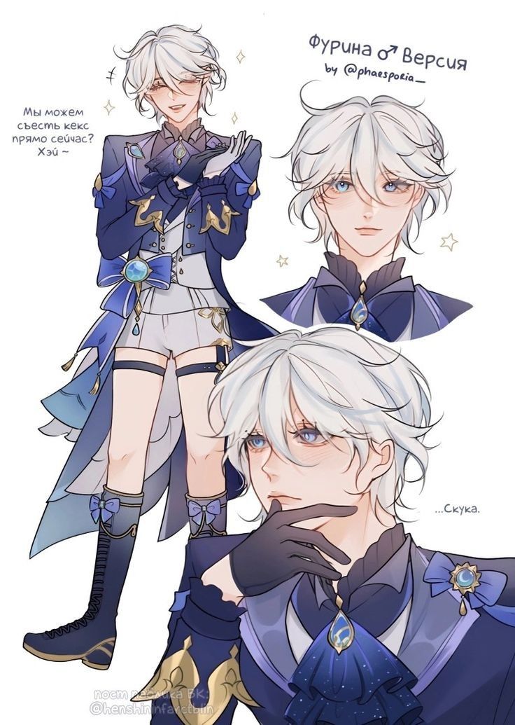 Male Hydro Archon Genshin Impact | HoYoLAB