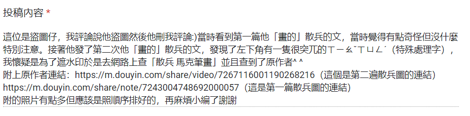 匿名HoYoLAB 投稿#25 | HoYoLAB