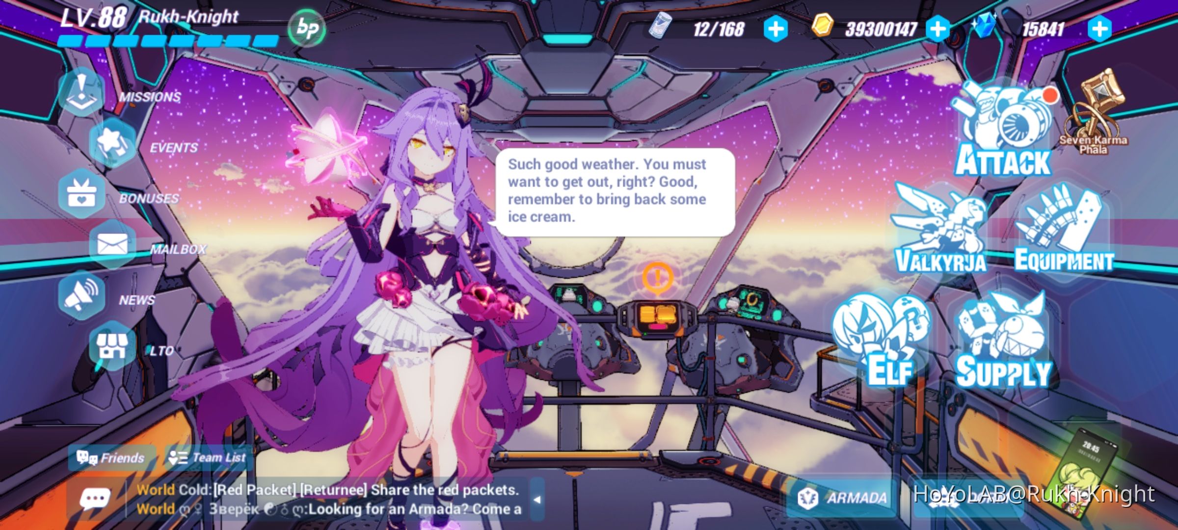 Can I get Tericula Honkai Impact 3rd | HoYoLAB