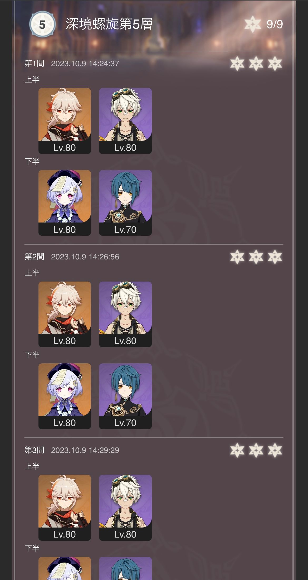 螺旋半年ぶりに進めた Genshin Impact | HoYoLAB