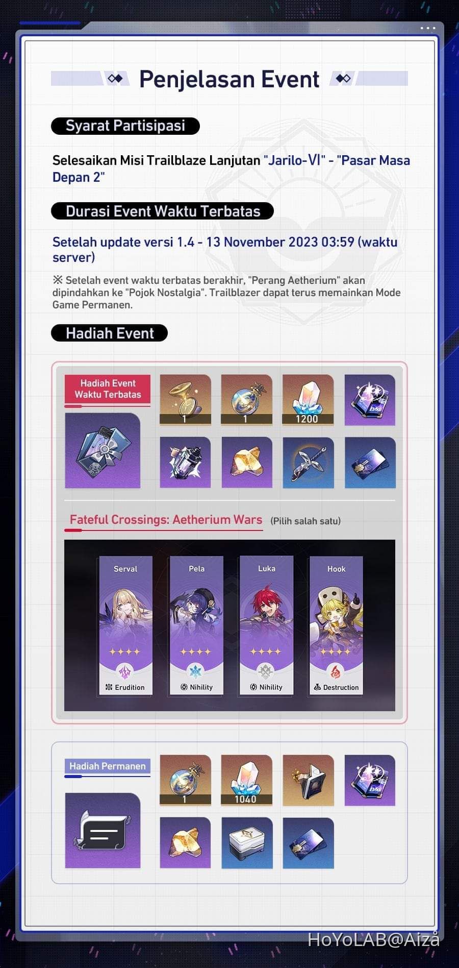 {info} New Event v1.4 & Reward Honkai: Star Rail | HoYoLAB