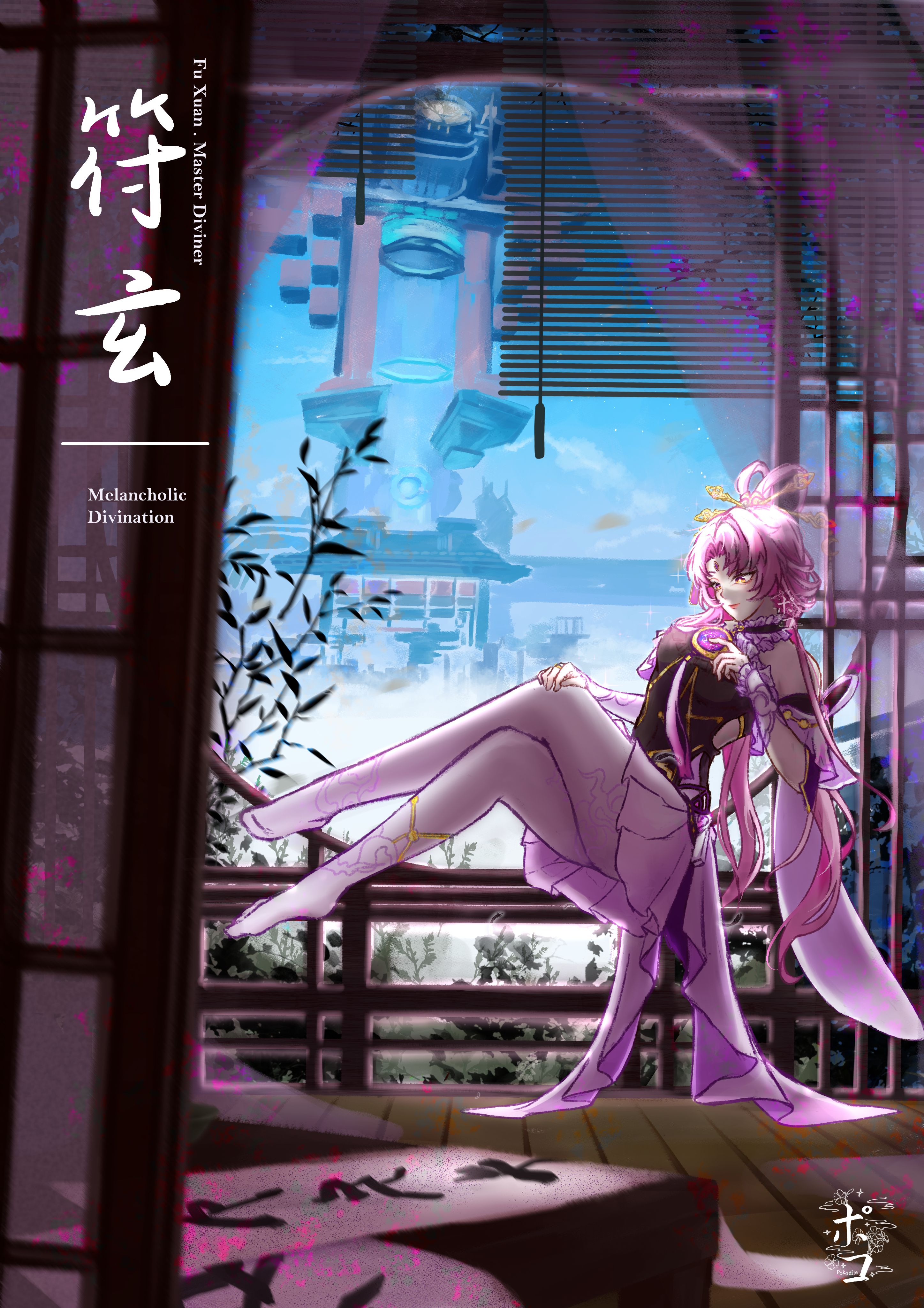 Fu Xuan- Melancholic Divination Honkai: Star Rail | HoYoLAB