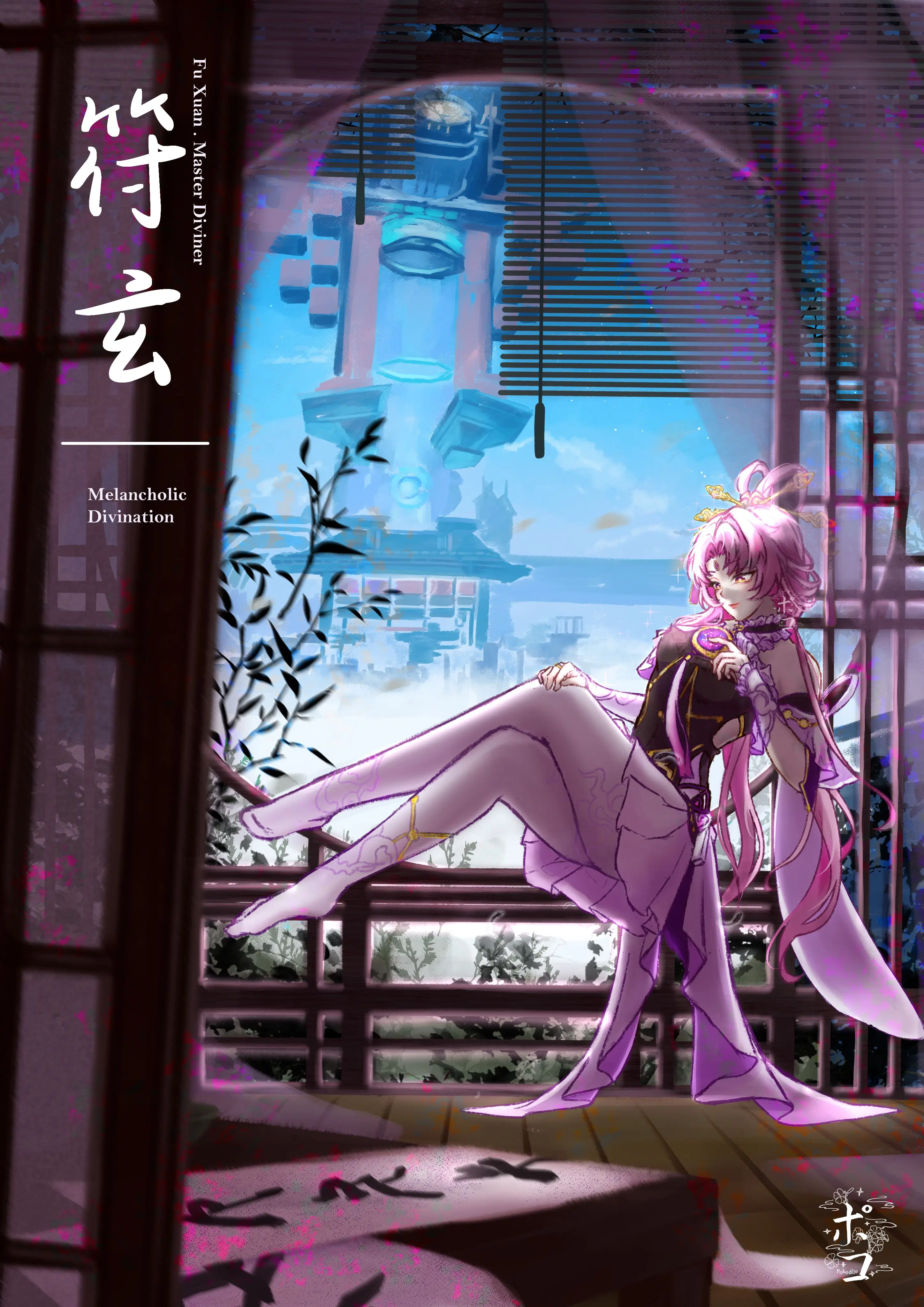 Fu Xuan- Melancholic Divination Honkai: Star Rail | HoYoLAB