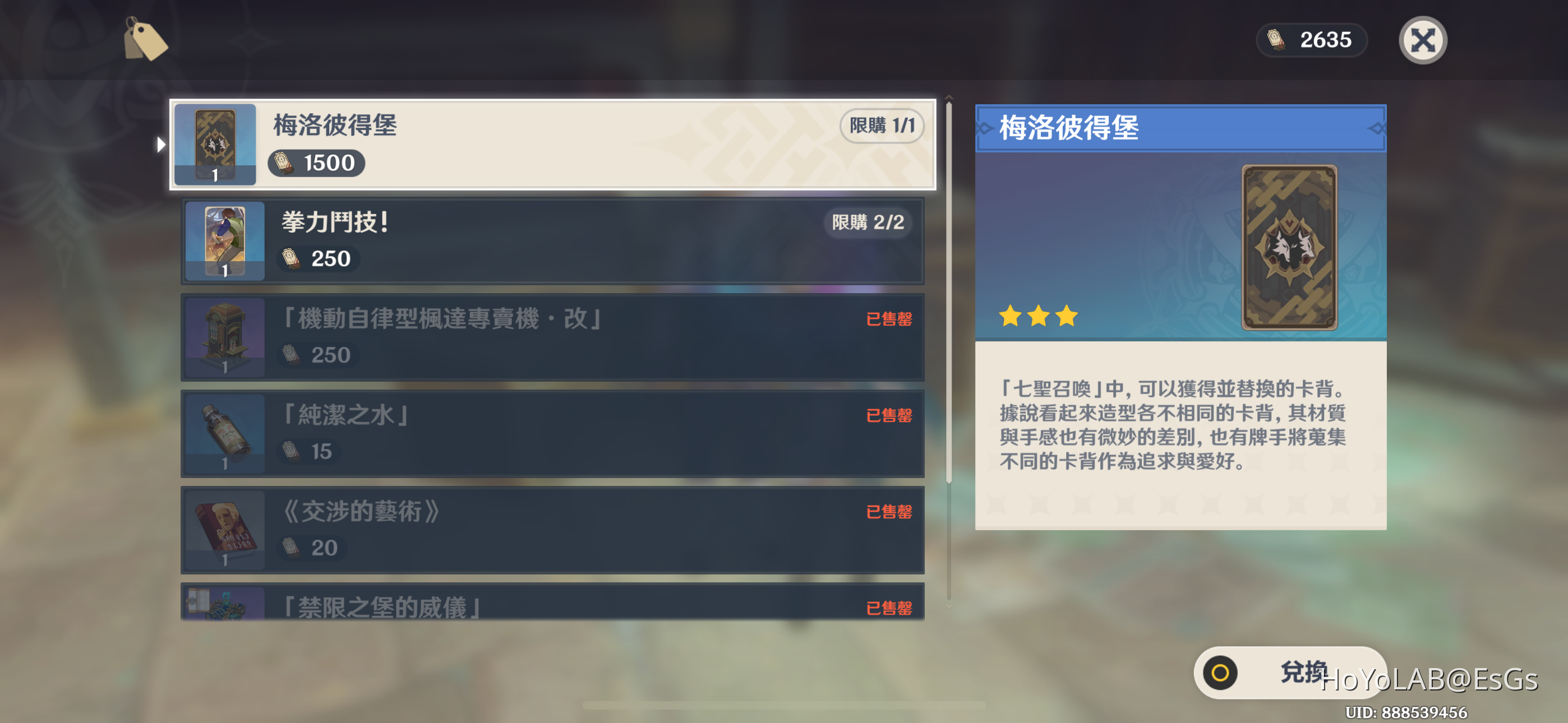 終於拿到了～ Genshin Impact | HoYoLAB