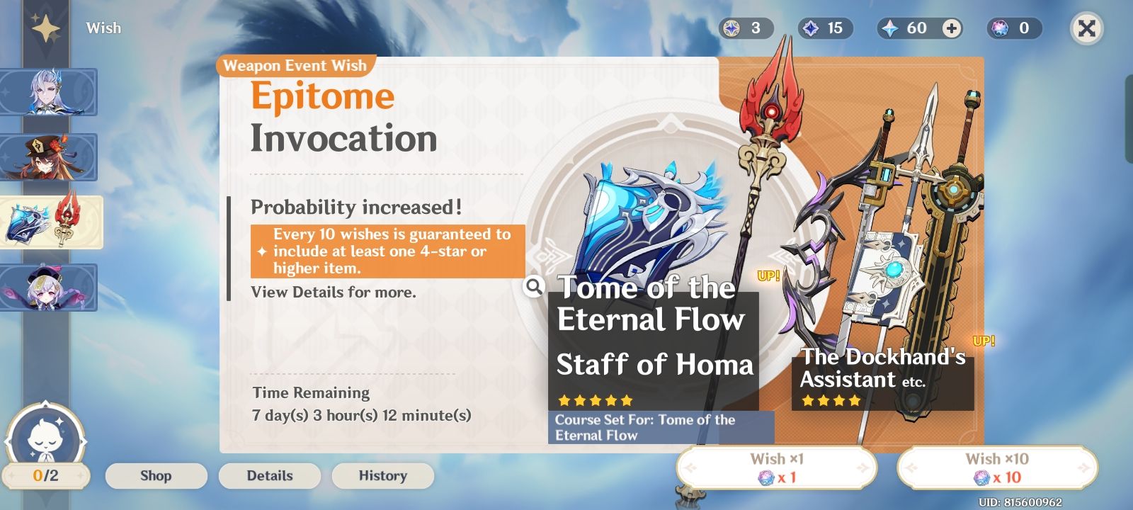 wishing to get neuvillette weapon Genshin Impact | HoYoLAB