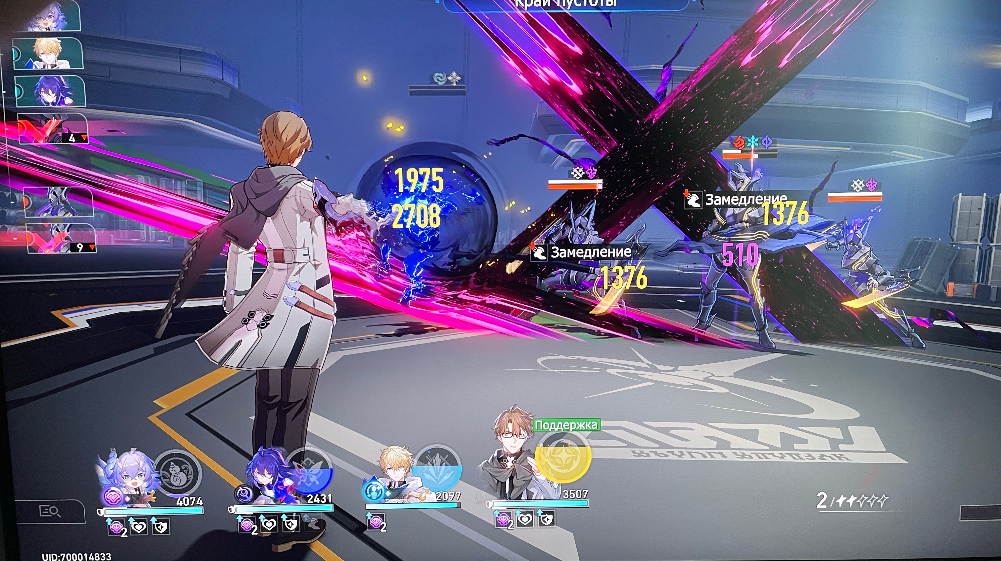 Отзыв о HSR для PS5 (всё плохо) Honkai: Star Rail | HoYoLAB