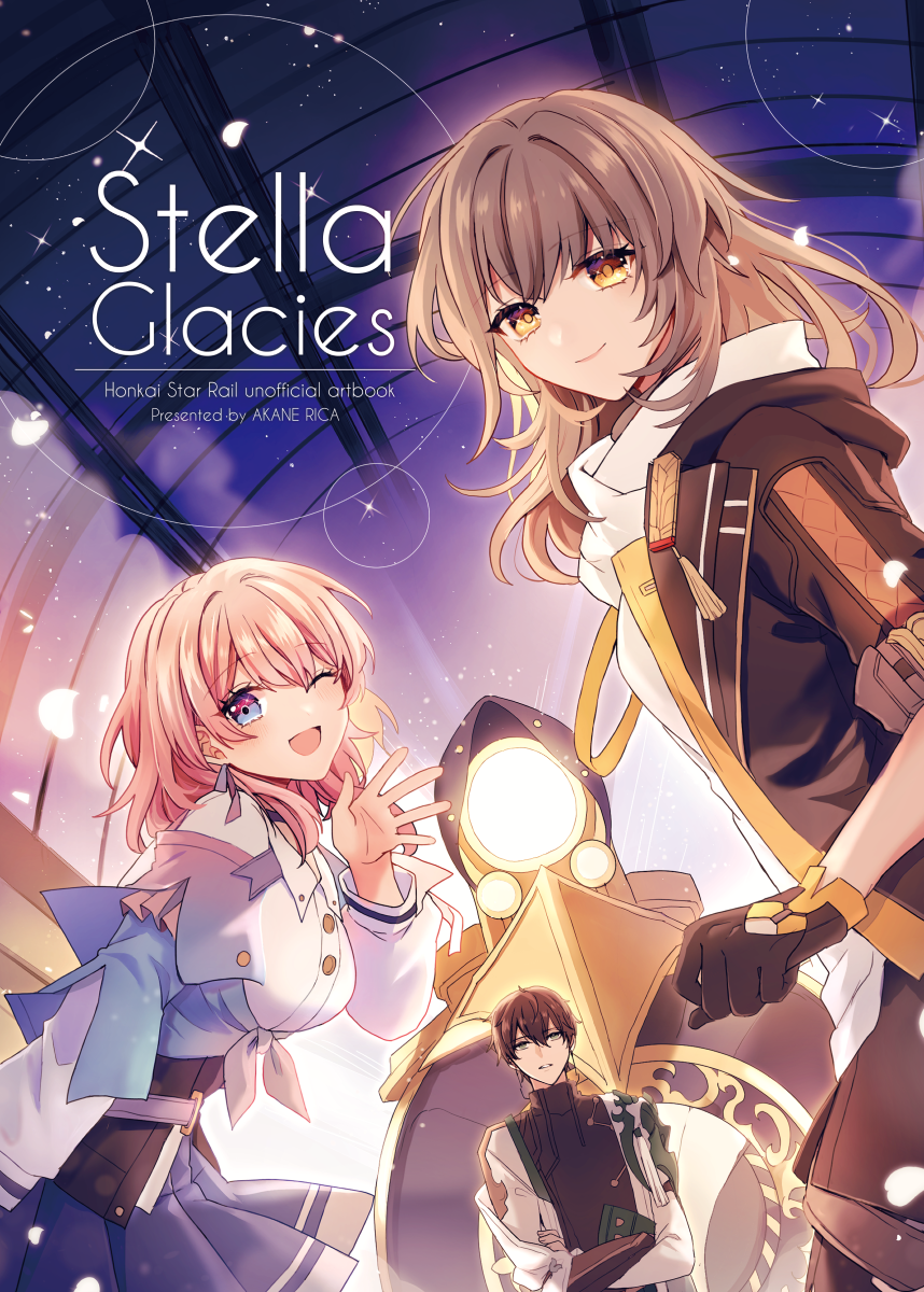 Stella Glacies Honkai: Star Rail | HoYoLAB