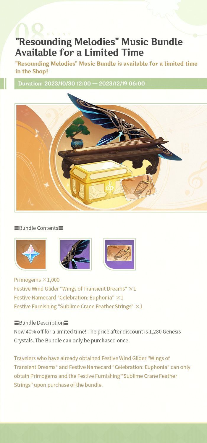 [Genshin 4.1] butterfly wing, pt 3 Genshin Impact | HoYoLAB