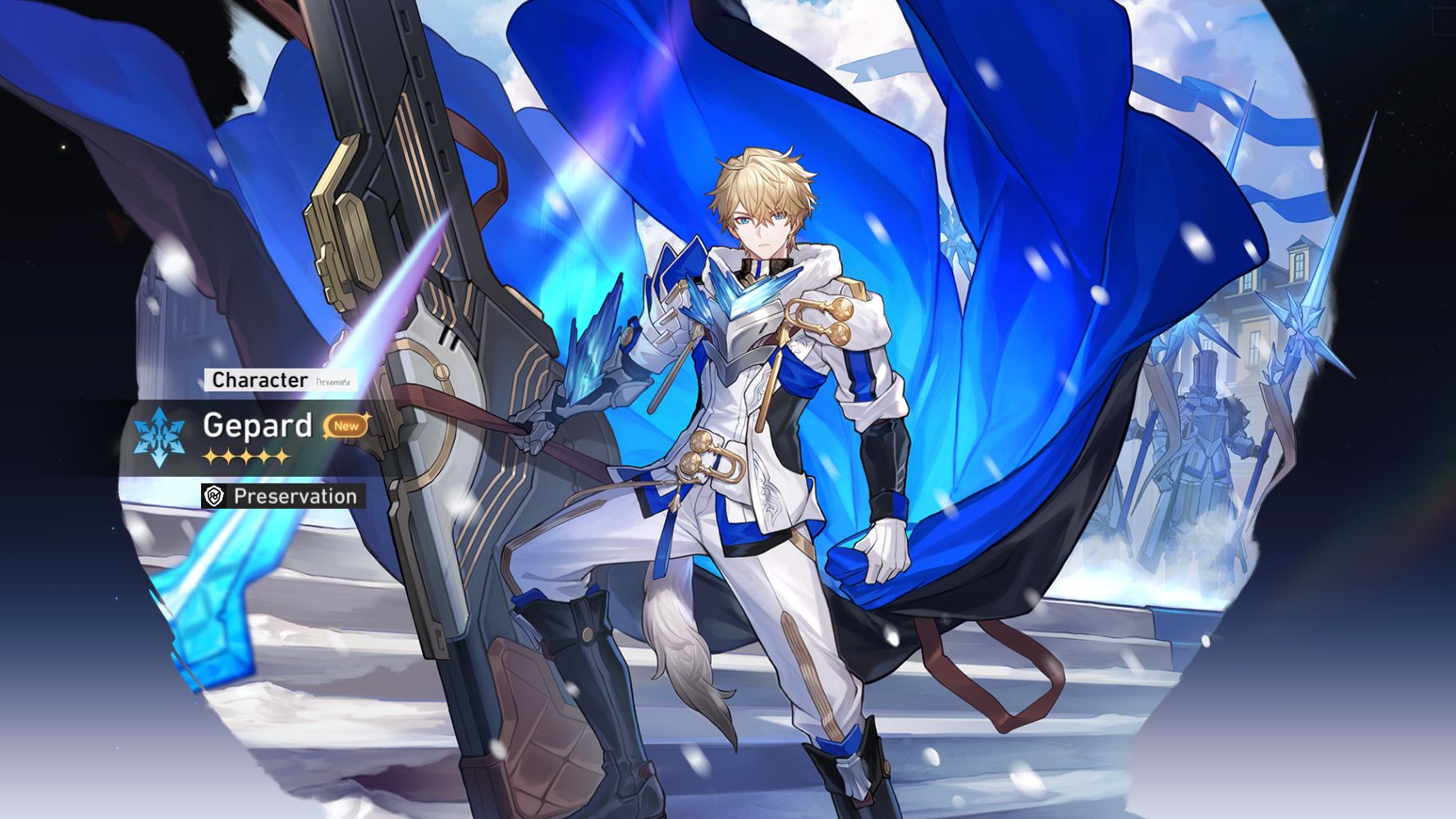 Records on Akivili's Trail #035 Gepard - Blue eyes Blond male Honkai ...