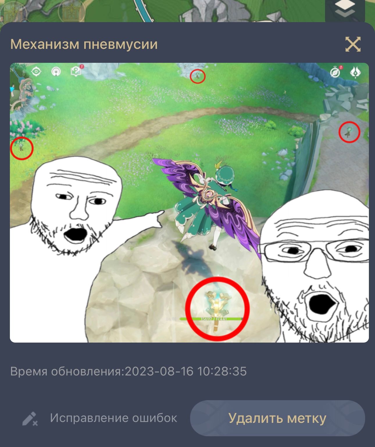 Они и сюда добрались Genshin Impact | HoYoLAB
