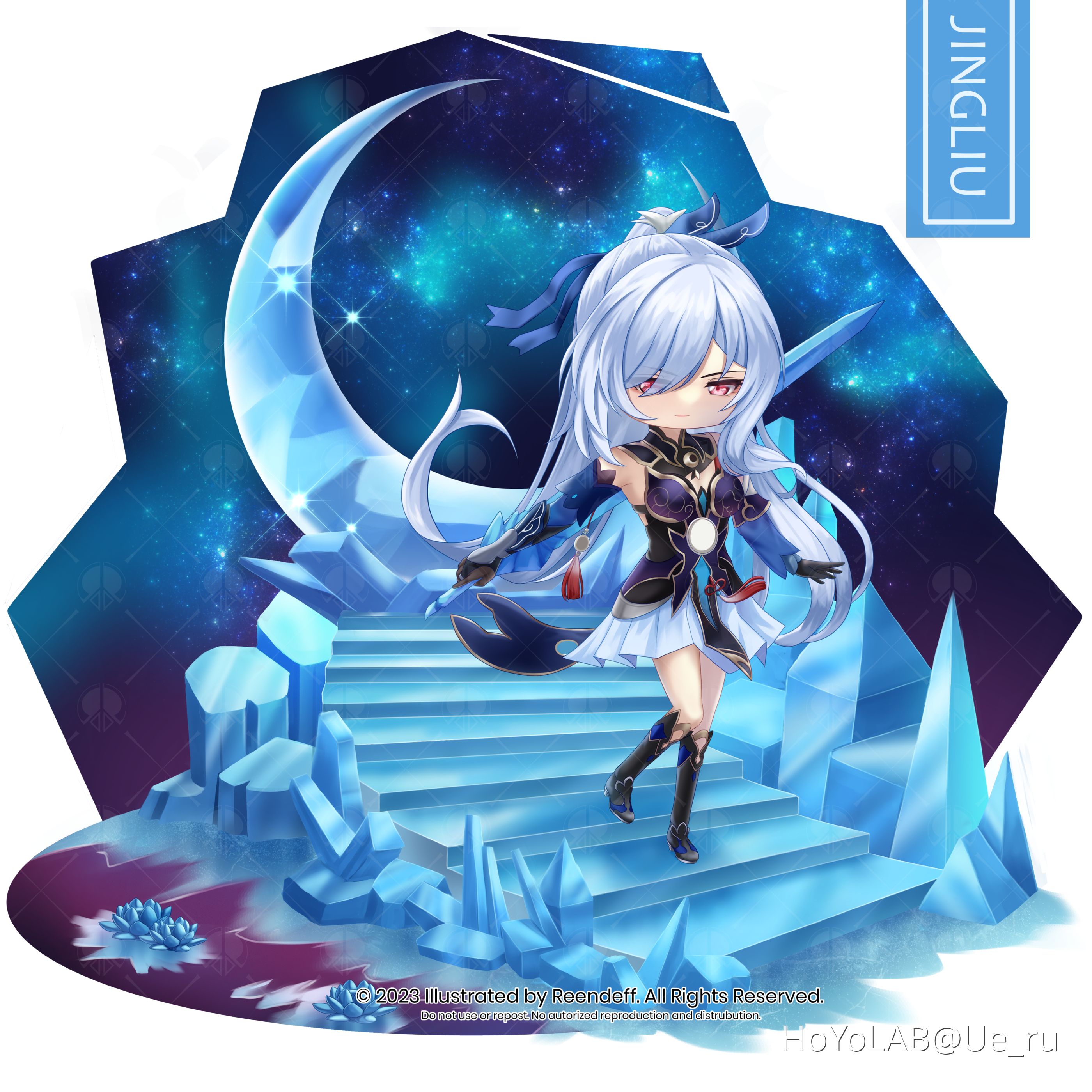 Ice Queen Honkai: Star Rail | HoYoLAB