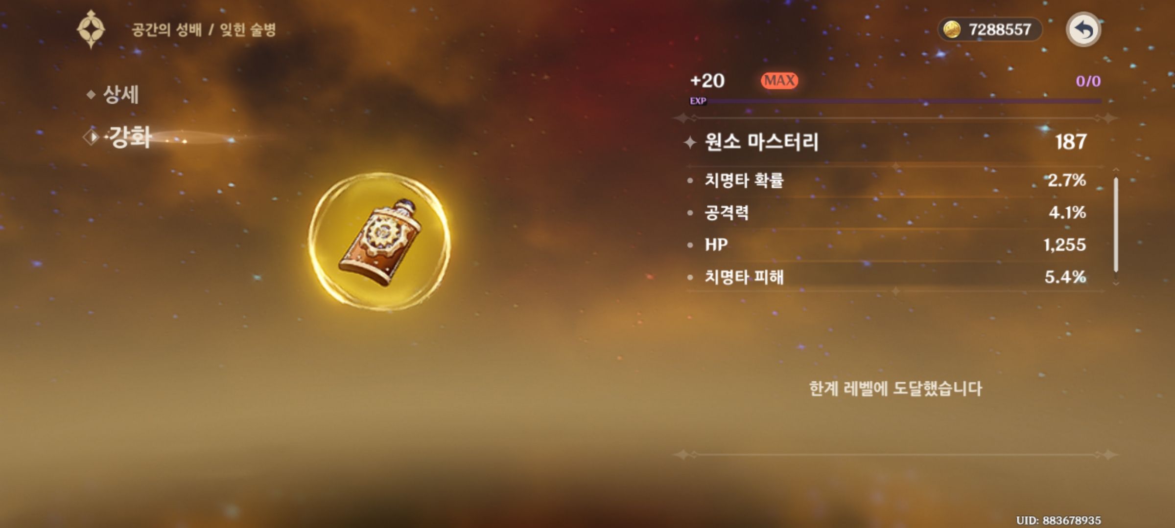 ㅋ Genshin Impact | HoYoLAB