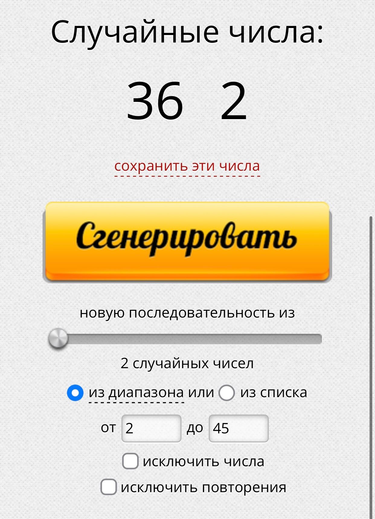 🃏РОЗЫГРЫШ ПОЛОЙ ЛУНЫ🃏 Genshin Impact | HoYoLAB