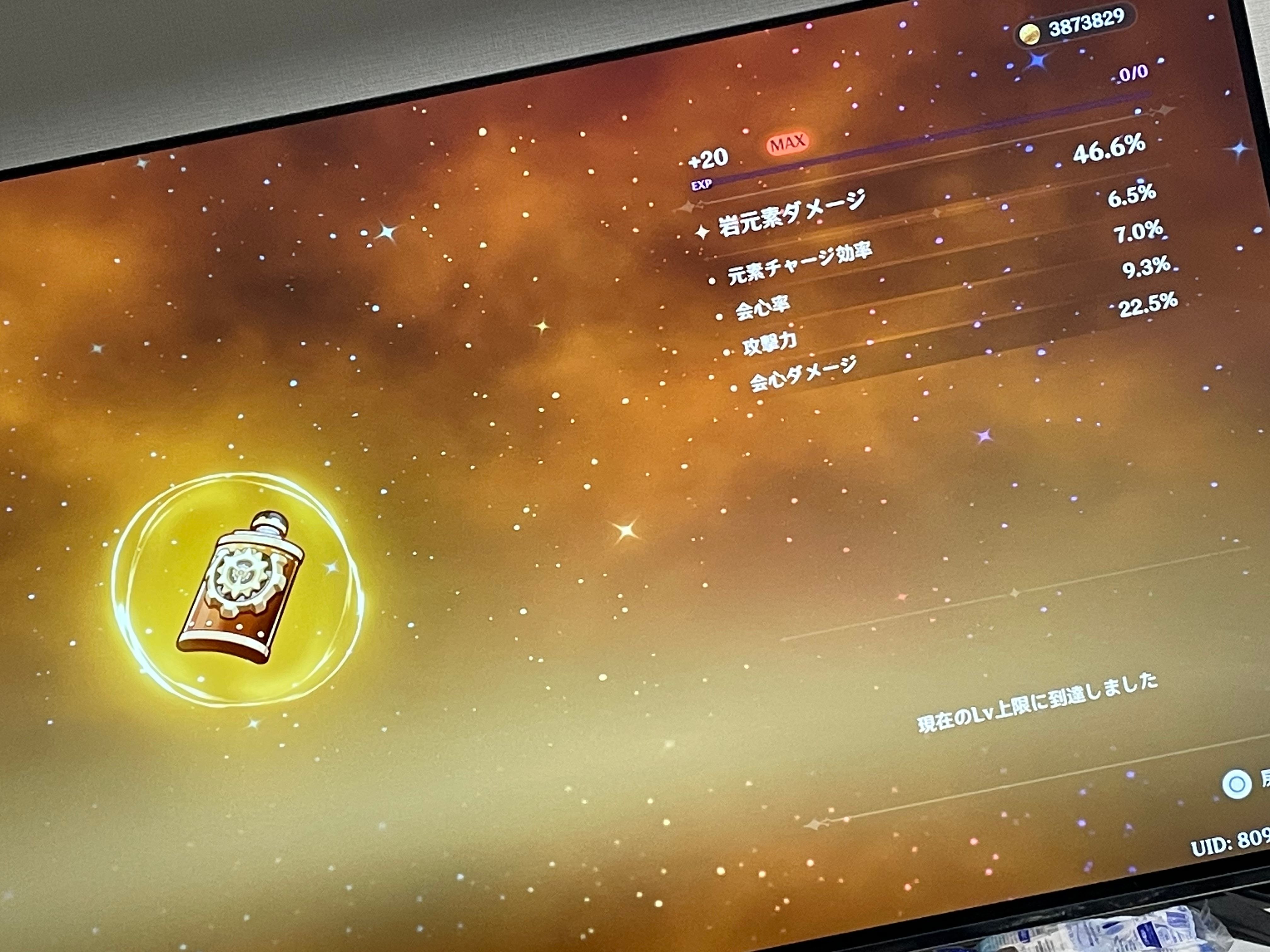 これは十分かなーー Genshin Impact | HoYoLAB