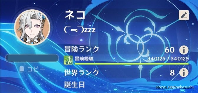 Neuvillette’s namecard! Genshin Impact | HoYoLAB