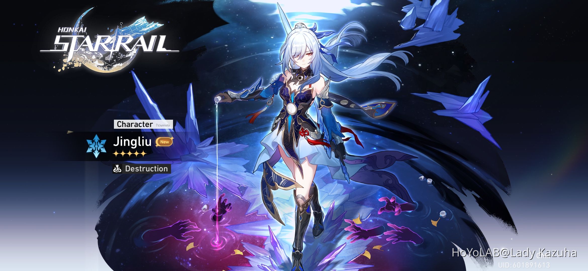 NICE ICE BABY Honkai: Star Rail | HoYoLAB
