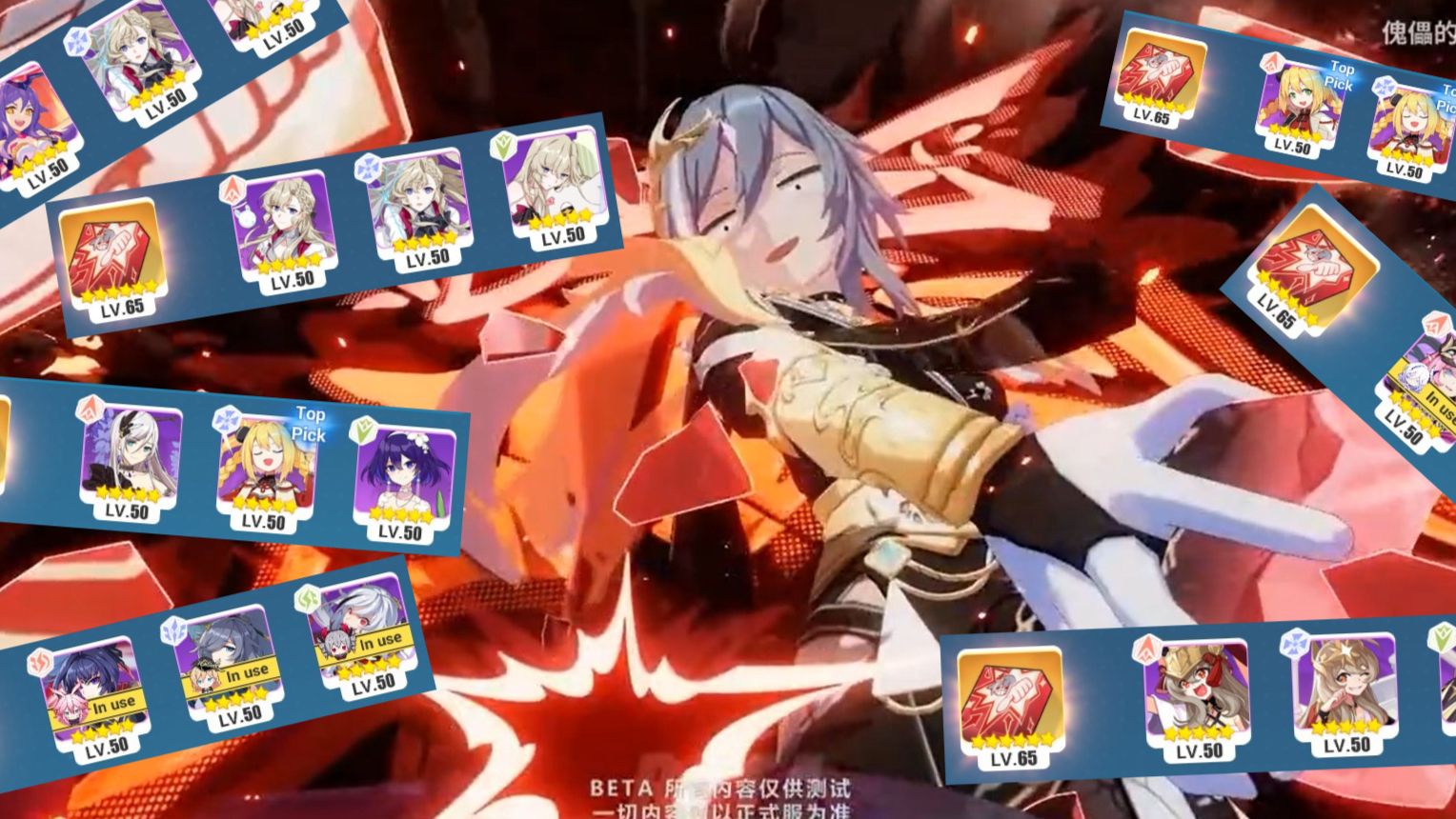 Into the Brick-Verse with Pericles and the Alternatives Honkai Impact ...