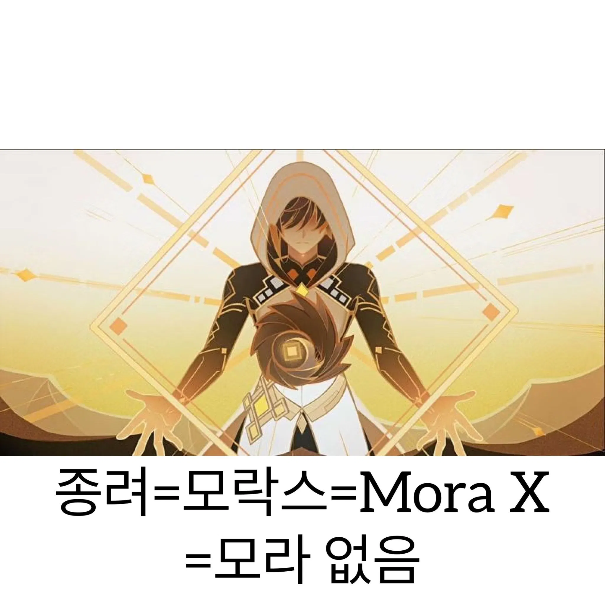 원신 짤 모음 Genshin Impact | HoYoLAB