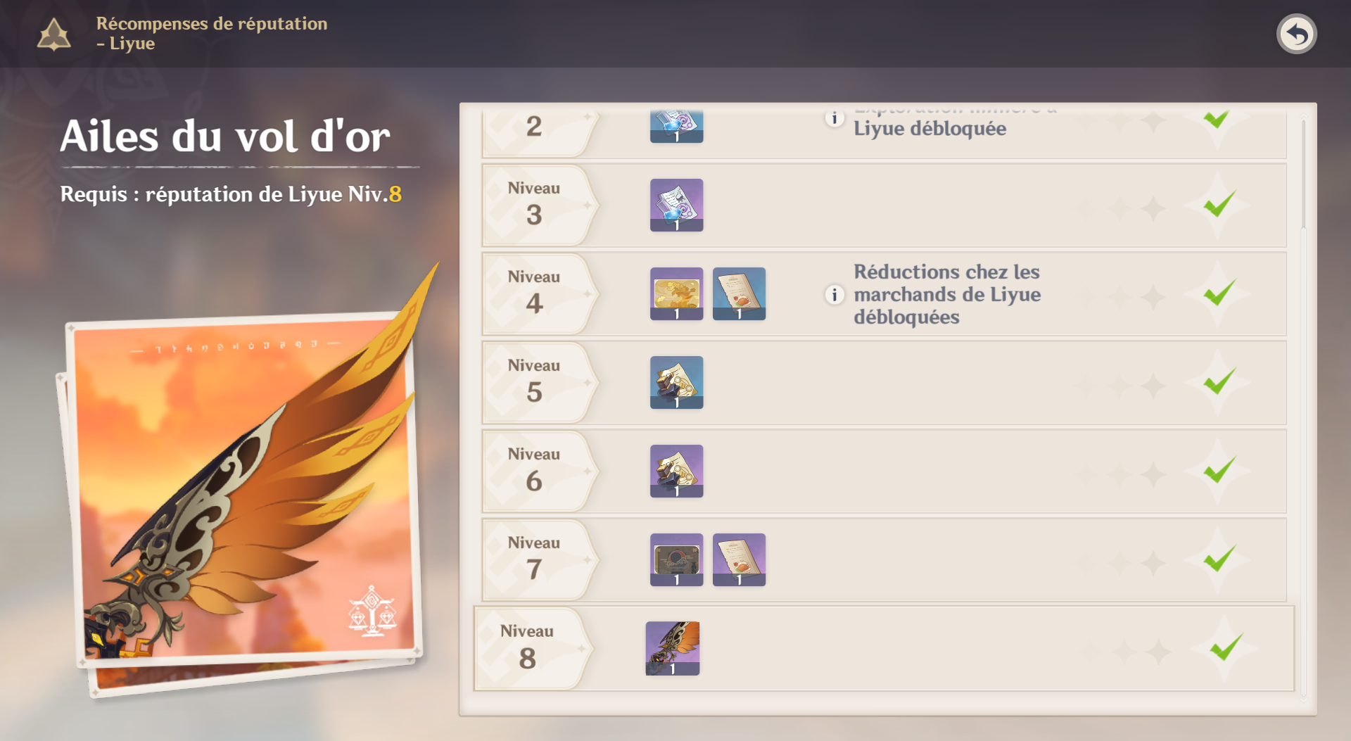 𝖱𝖾́𝗉𝗎𝗍𝖺𝗍𝗂𝗈𝗇 de Liyue au niveau max Genshin Impact | HoYoLAB