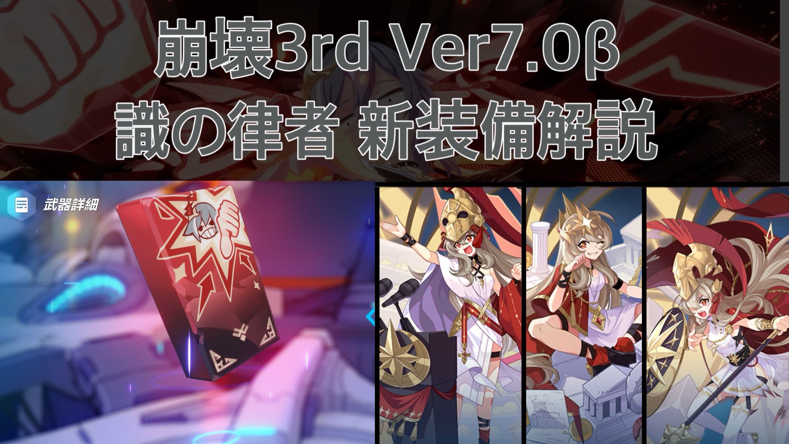 HoYoLAB - Official Community