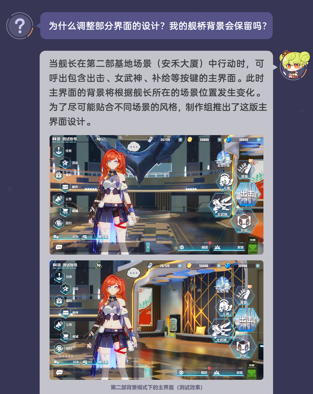 HI3 Part 2 Info - Honkai Typewriter Honkai Impact 3rd | HoYoLAB