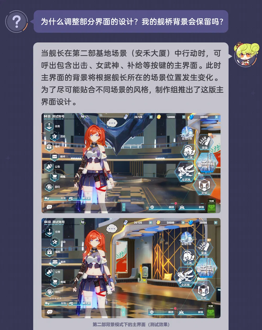 HI3 Part 2 Info - Honkai Typewriter Honkai Impact 3rd | HoYoLAB