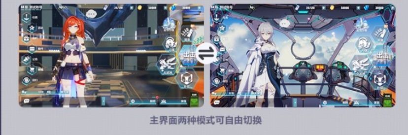 New vs old bridge Honkai Impact 3rd | HoYoLAB