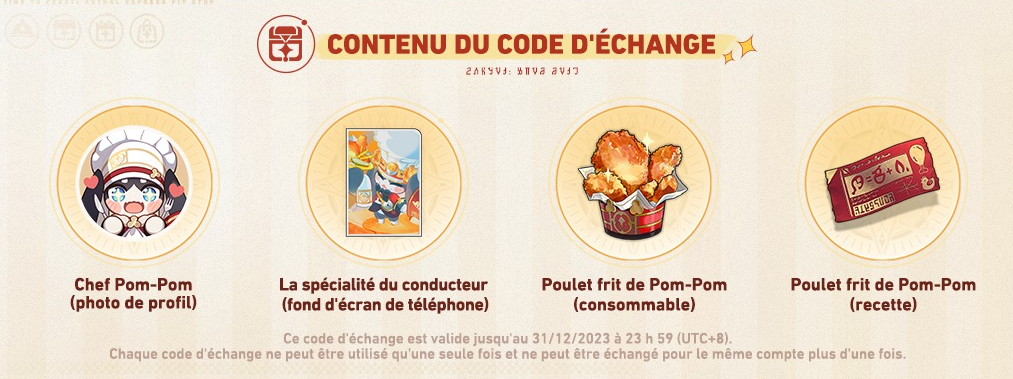 [Clos] Code à gagner !! - Event HSR Lyon & Paris 「Guide Gastronomique ...