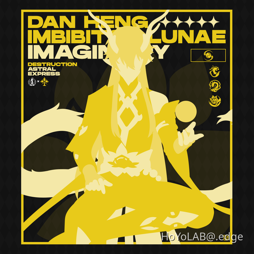 Dan Heng- Imbibitor Lunae [Vector Art] Honkai: Star Rail | HoYoLAB