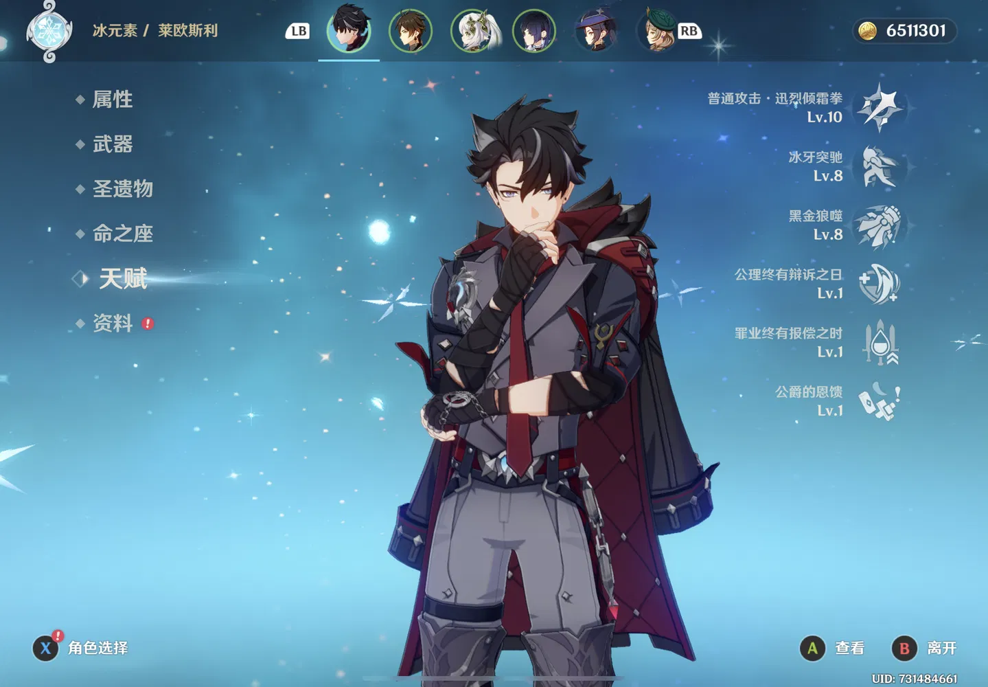 Day 1 (and 2) thoughts on Rizzly (read if you haven't pulled him yet ...